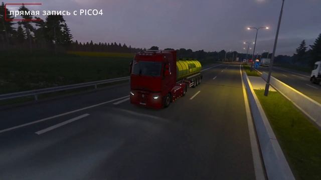 EURO TRUCK SIMULATOR 2 VR 1.50/ КАК ОНО ТЕПЕРЬ?