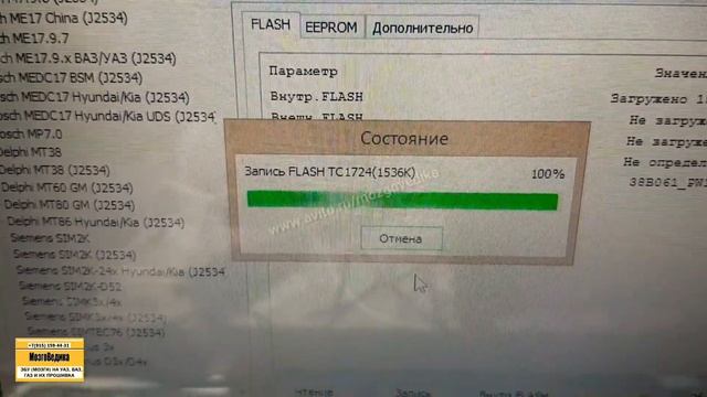 Улучшаем УАЗ ПАТРИОТ с АКПП 2019 г.в. с ЗМЗ Про. Динамика, снижаем расход, снимаем катализатор..