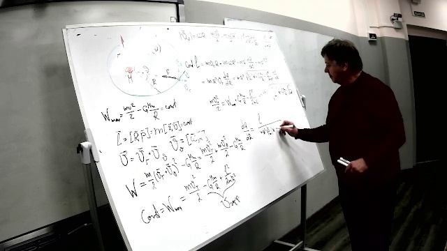 ЧК_МИФ      ВОЗМОЖНЫЕ  ВАРИАНТЫ ДВИЖЕНИЯ ТЕЛ  В ГРАВИТАЦИОННОМ ПОЛЕ ПРИТЯГ