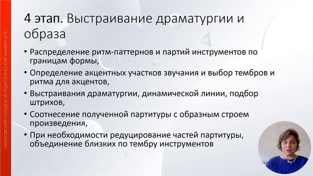 Создание ритмических партитур для работы на уроке музыки в школе