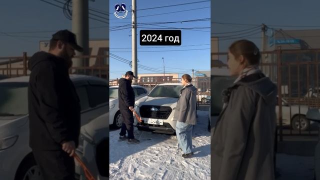 Покупка авто
#sakhauto #сахавто #покупкаавто #автоизяпонии #юмор #прикол #цены #автоназаказ