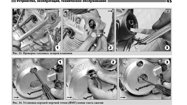 Мотоциклы китайского, корейского, тайваньского и индийского производства классов 125, итд.(4К)