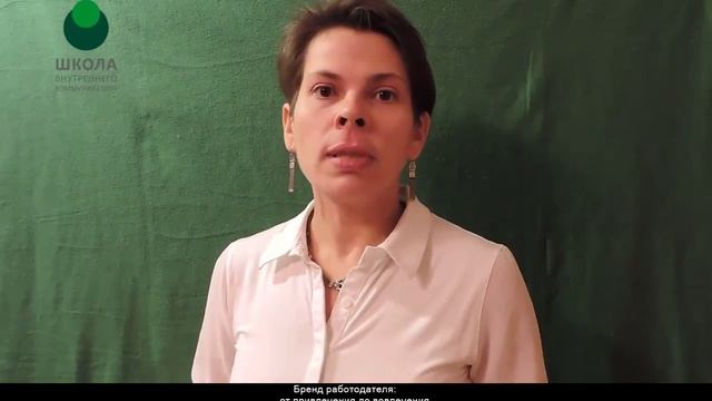 Бренд работодателя: от привлечения до вовлечения