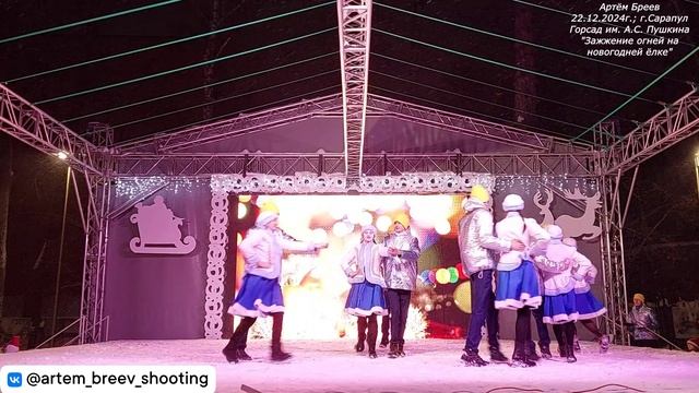 КНТ "Кумушки" - Гуляночка (Сарапул; 22.12.2024г.)
