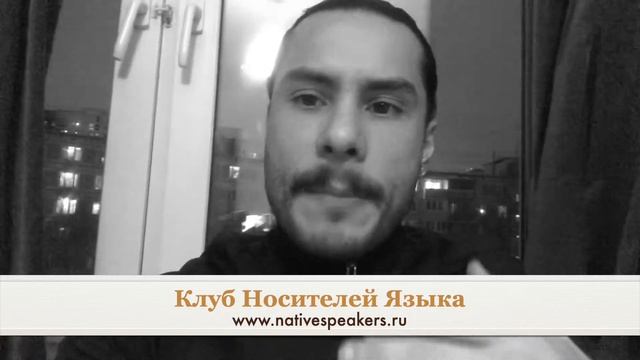 Rafael преподаватель носитель испанского языка