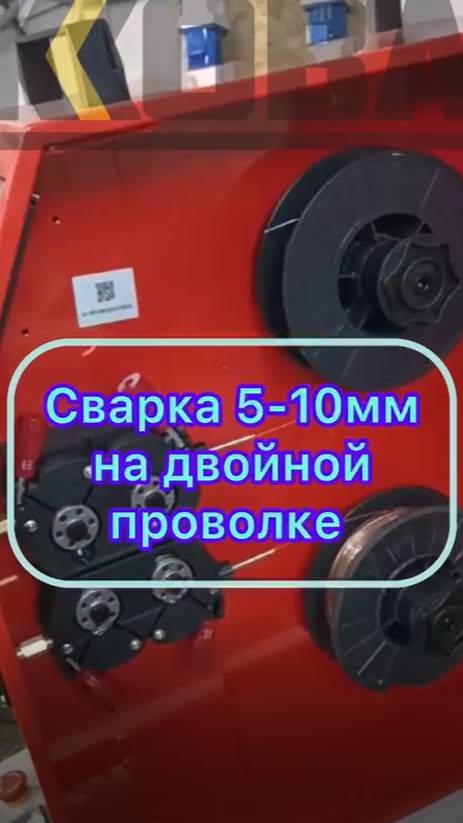 лазерная сварка 5-10 мм