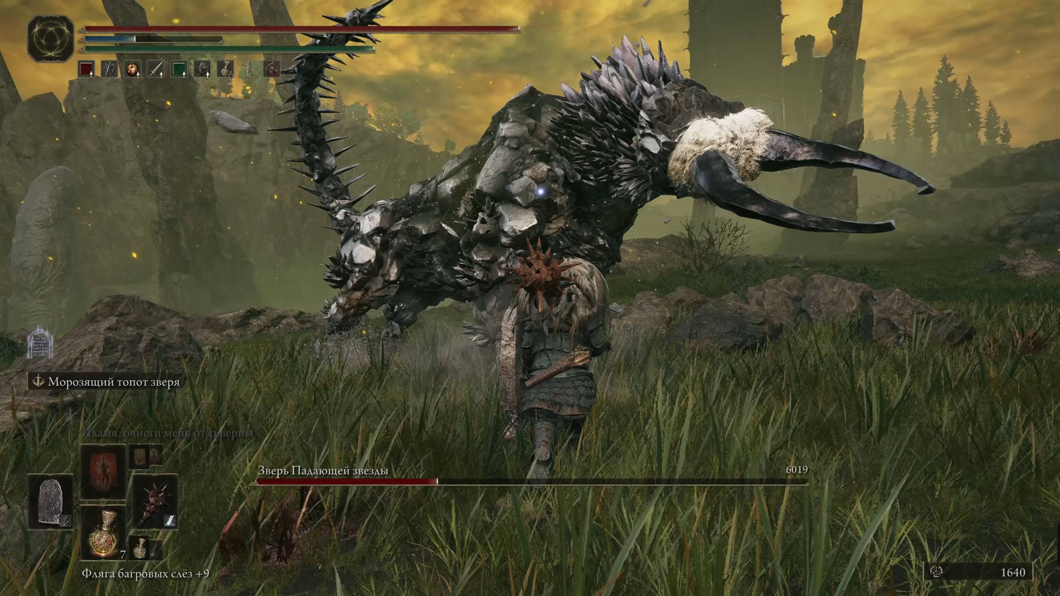 ELDEN RING Shadow of the Erdtree. Эпизод 13.