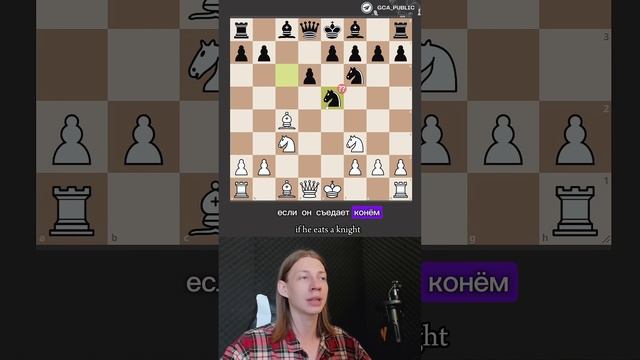 Выигрыш ферзя в 4 из 20 ловушек гамбита Морра. Лучшего гамбита! #гамбит #жертва #шахматы #ловушка