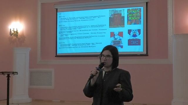 История чтения поколений в современной семье. Статус и влияние рекомендательной библиографии