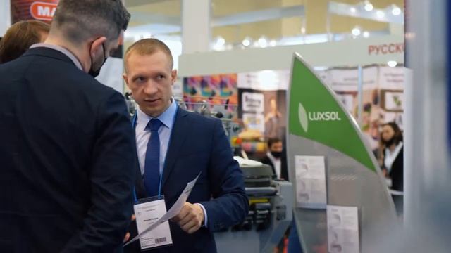 ИНЛЕГМАШ-2021 (1—4 марта)