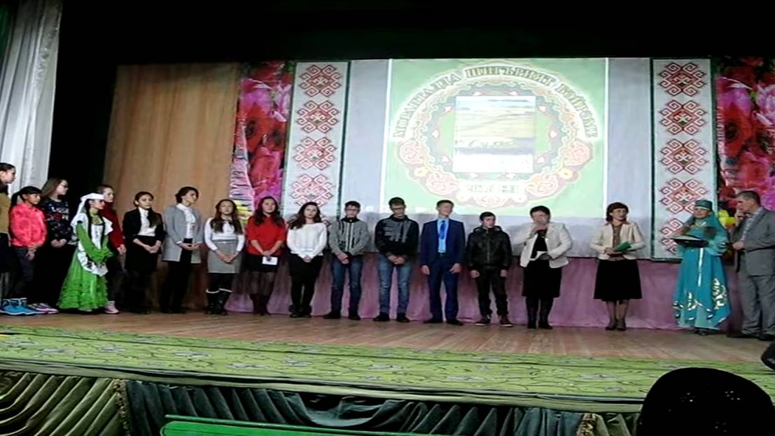 Презентация книги "Ургып ага Юшатыр" в селе Новомурапталово