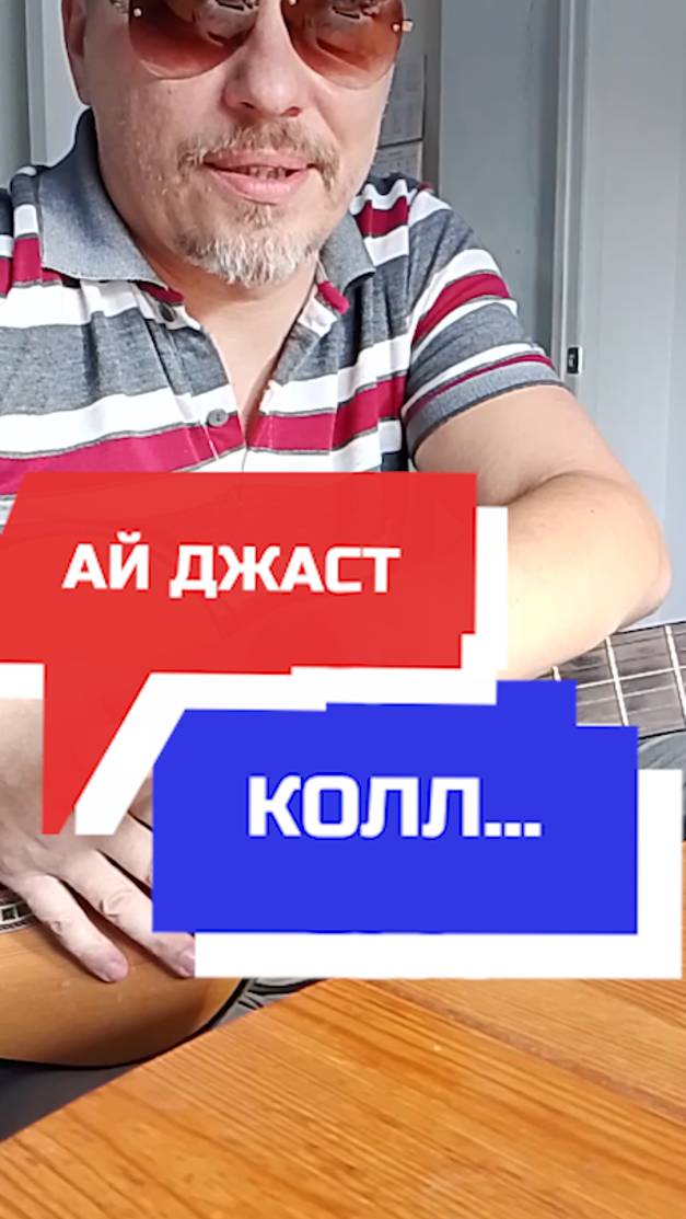 Ребята! Круто посидели! Песни под гитару. Антонов, Бутусов, Глызин, Серов, ЧАЙФ.