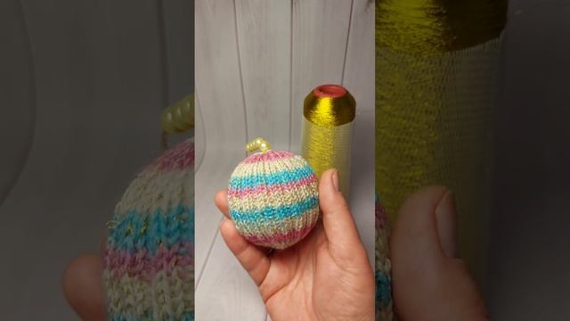 ЧУДЕСНЫЙ НОВОГОДНИЙ шарик из остатков пряжи с золотым люрексом 🔮🎄😇🪩Ссылка на МК в описании