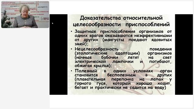 Эволюция органического мира: задания высокого уровня сложности на ЕГЭ и ОГЭ по биологии
