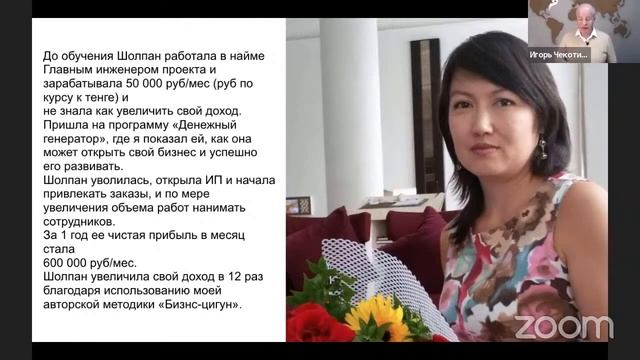 Как выйти из найма и зарабатывать по 600 т.р. в месяц