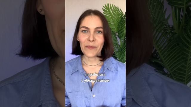 Успеть сделать до Весеннего Равноденствия 21 марта