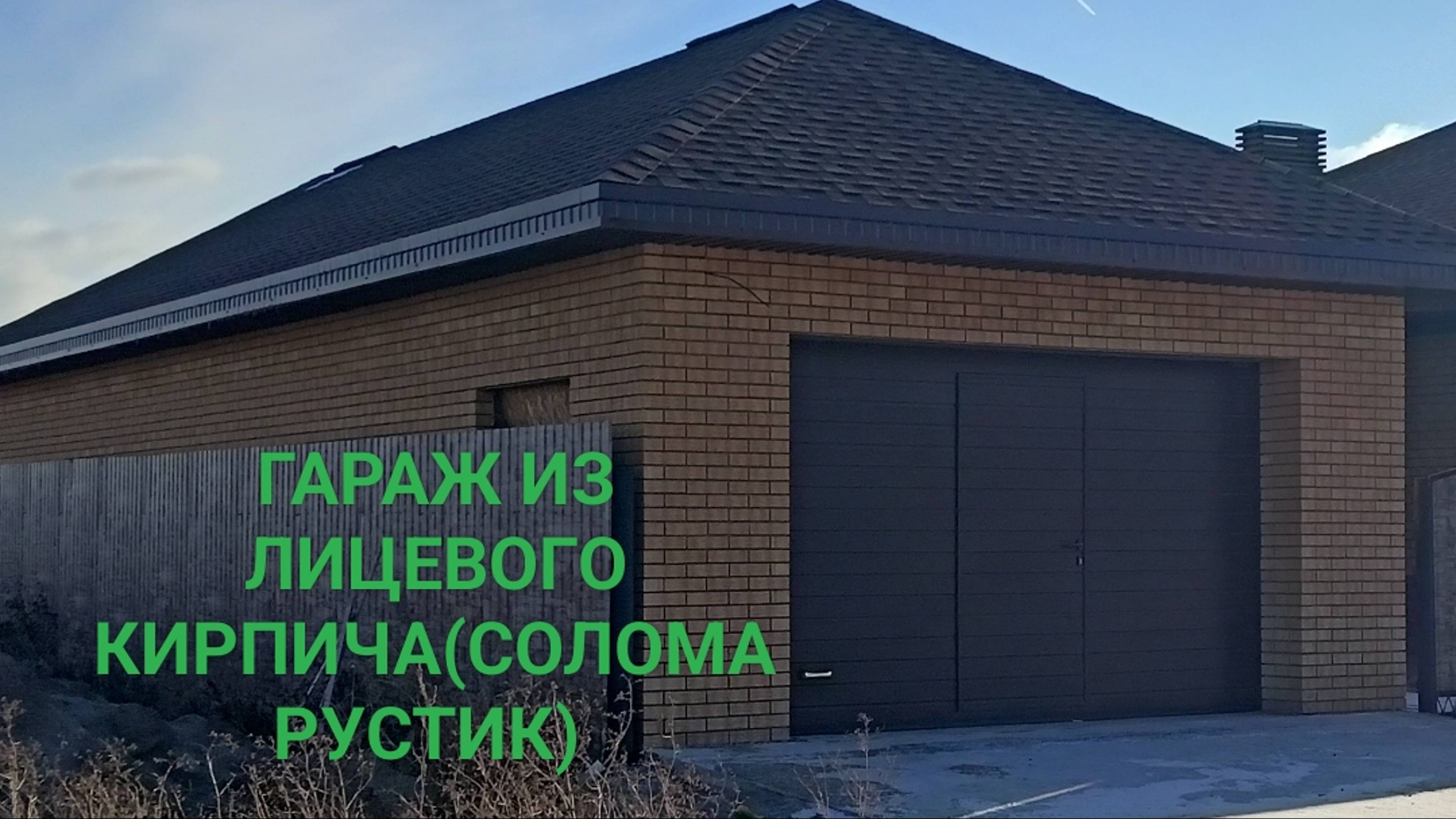 ЧЕМ ЗАНЯТ КАМЕНЩИК В СЕЗОН
ЧАСТЬ ВТОРАЯ