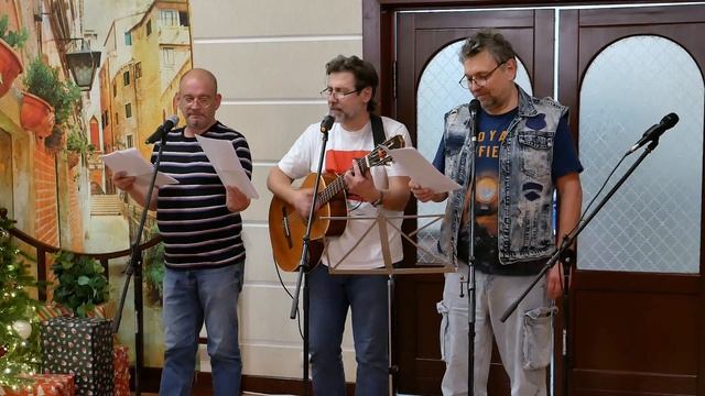 2024. Выступление группы Флюгер на КАЛбаснике куста Калужский. 14.12.2024