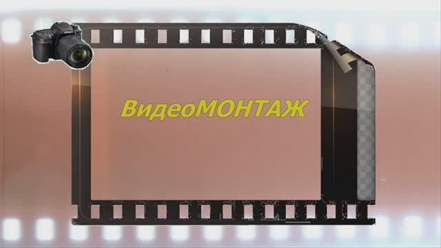 Презентация канала