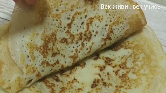 Ажурные Блинчики на кефире, тоненькие.