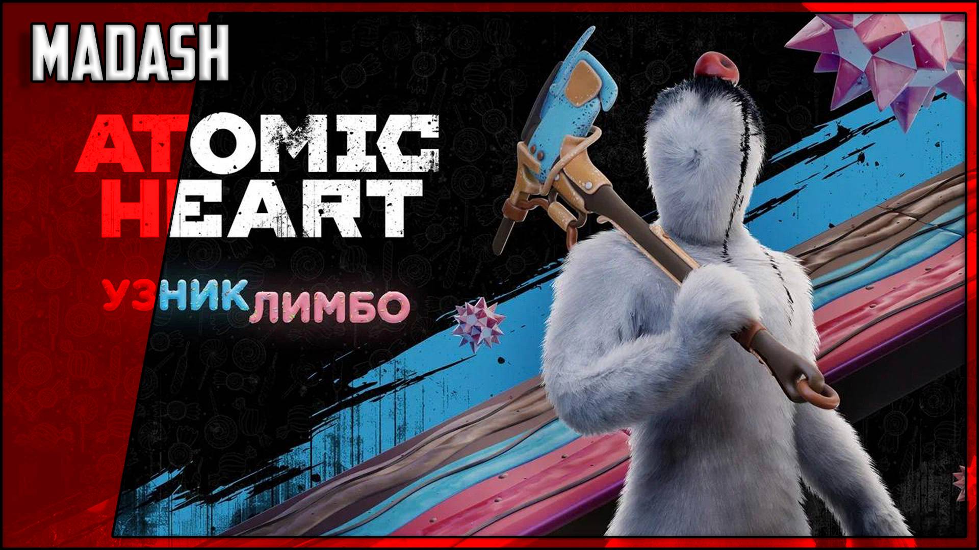 Atomic Heart - узник лимбо