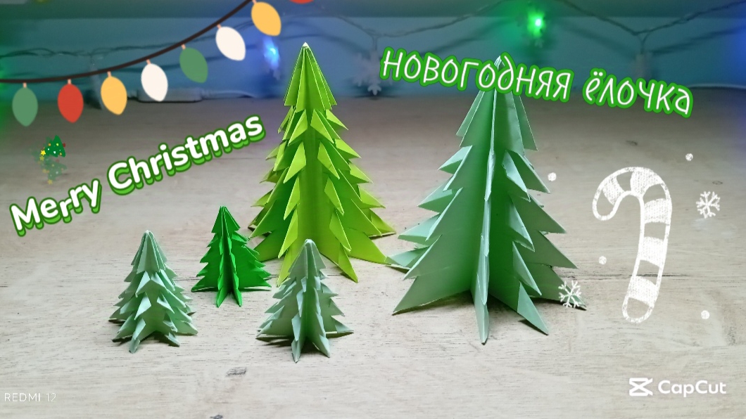 НОВОГОДНИЙ МАРАФОН ДЕНЬ 4 | 2024 ГОД | НОВОГОДНЯЯ ЁЛОЧКА 🎄🌲
