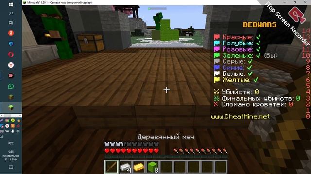 bedwars и дуэли