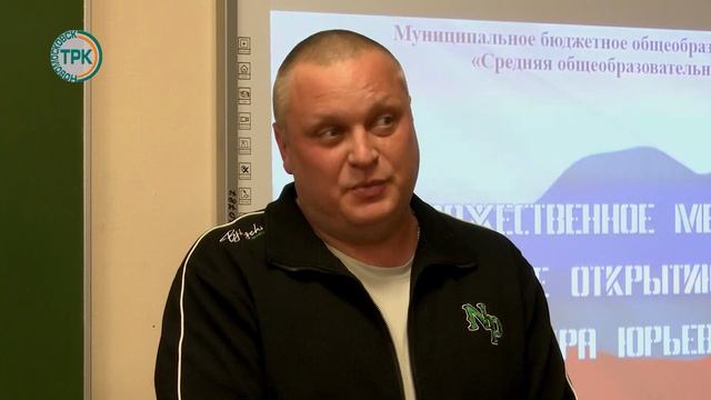 В 6 школе открыли уголок героя