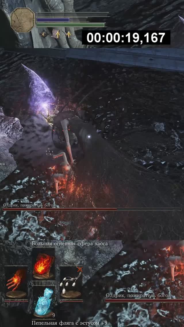 Олдрик наелся фаерболами [SL1+0, No-Hit] ▼ Dark Souls 3