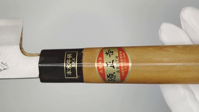 НОВЫЙ кованый Японский  поварской шеф нож Усуба  в заводской упаковке 90х годов выпуска❗