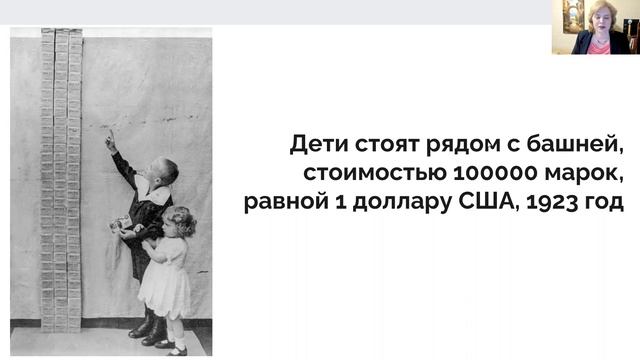 Инфляция: что это и как с ней бороться?