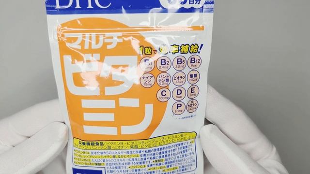 Обзор покупка и доставка❗ Японских  витаминов фирмы DHC, Seedcoms, ORIHIRO UNIMAT RIKEN, Saborino