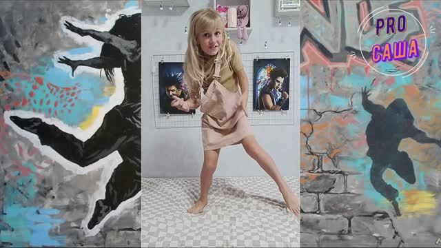 Пою и танцую. Сделай сегодня что-то такое, о чем завтра подумаешь с улыбкой!