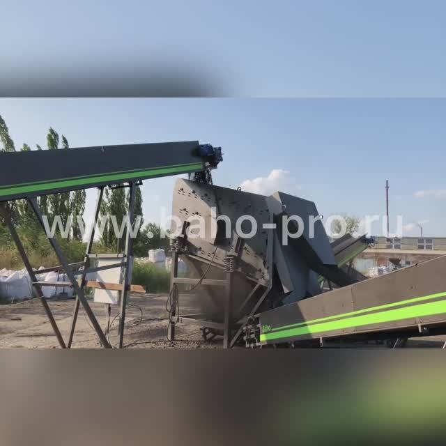 Сортировка угля: комплексы и грохоты