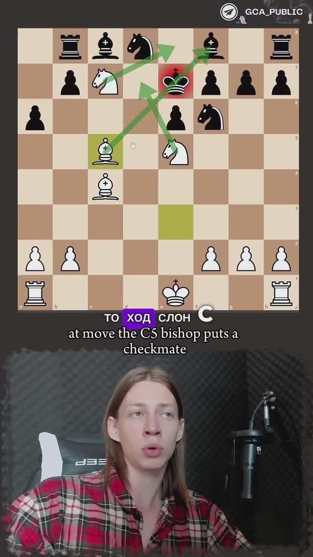 Мат слоном! 8/20 ловушек Гамбита Морра. Smith-Morra gambit #шахматы #ловушка #гамбит #жертва #морра