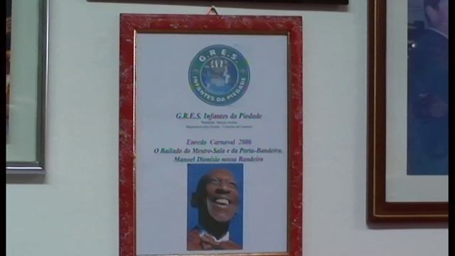 Бразилия 2007