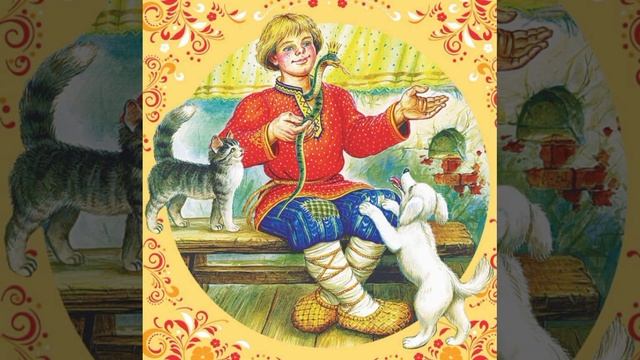 ВОЛШЕБНОЕ КОЛЬЦО