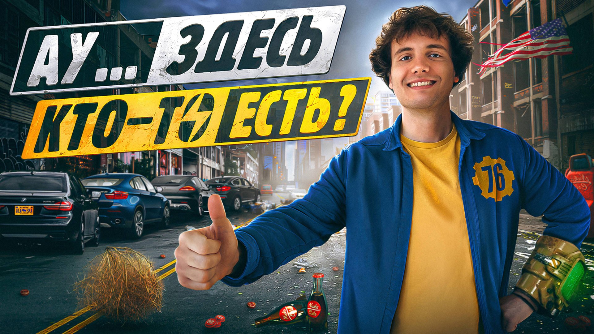 Почему здесь никто не живет?  Мертвые штаты США, о которых не говорят. Куда ехать жить в США?