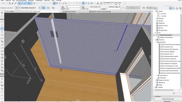 Моделирование и расчет штроб в Архикаде