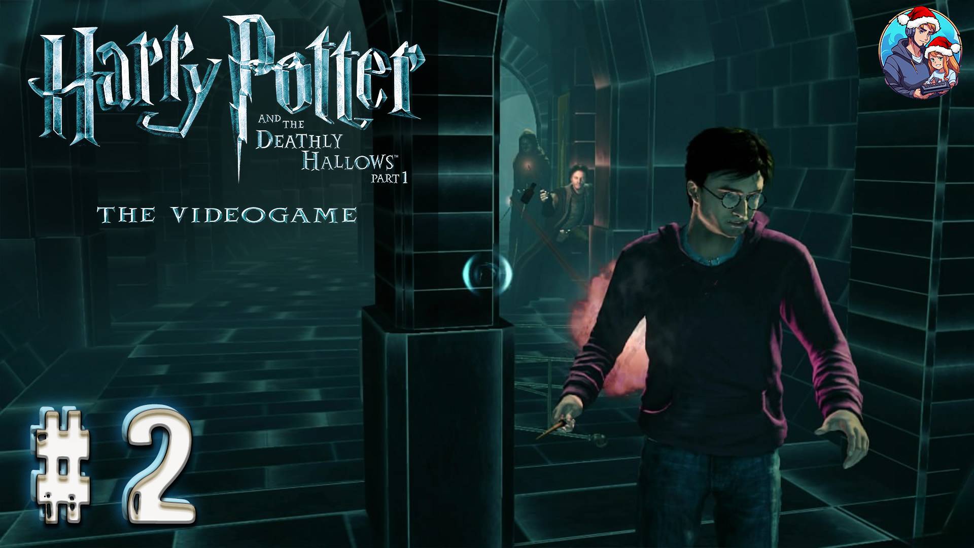 Прохождение Гарри Поттер и Дары Смерти Часть 1 | Серия 2