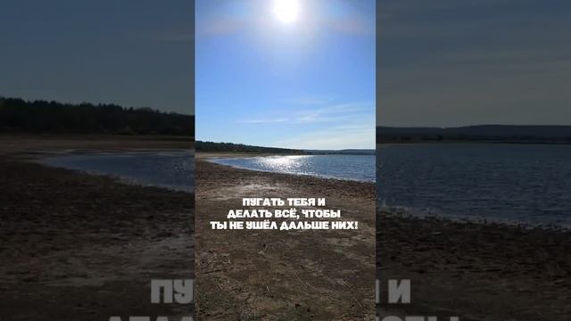 Мотивация на каждый день!