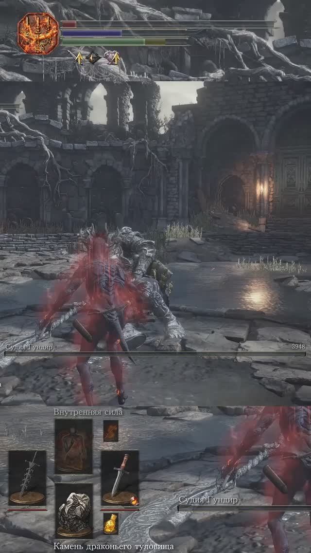 Ваншот Судье Гундиру | 3948 урона [NG+, Хаотический кинжал, рипост] ▼ Dark Souls 3