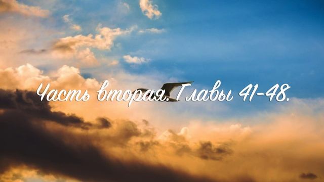 10. Птицы Небесные. Симеон Афонский