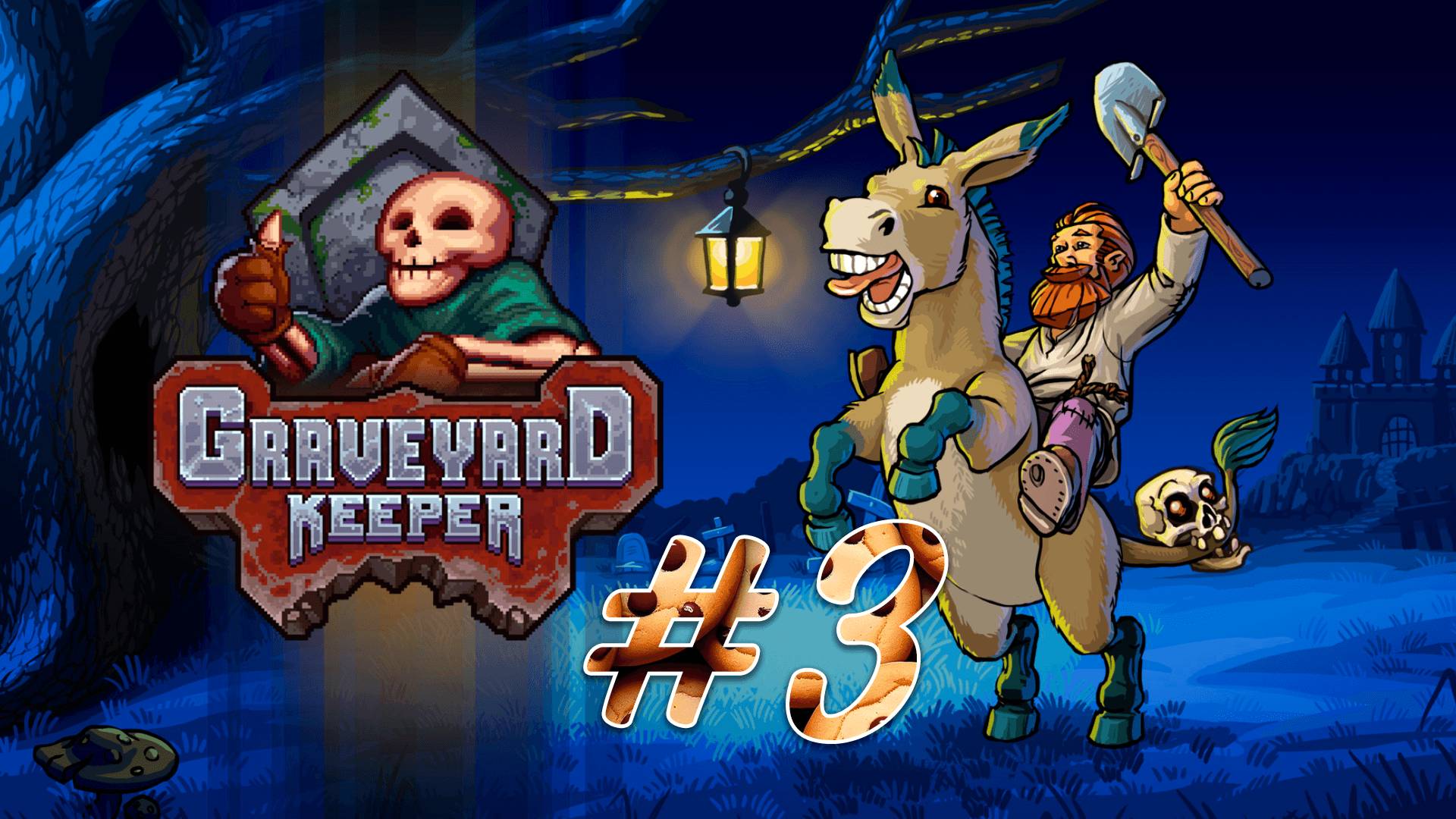 Graveyard Keeper #3 Починили кладбище