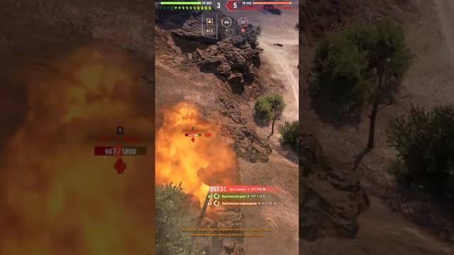 ЗАПРЕЩЕННЫЙ ПРИЕМ В МИР ТАНКОВ WORLD OF TANKS . #shorts #iromix #tiktok #worldoftanks