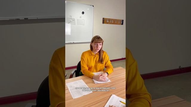 Идеальное собеседование