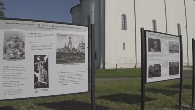 Экскурсия Андрея Таюшева по Вологде_15.06.23