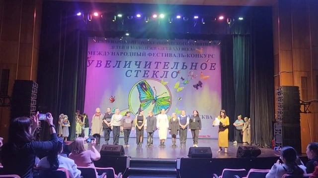 2024.10.Москва нагр руководителейXII МЕЖДУНАРОДНОГО ФЕСТИВАЛЯ-КОНКУРСА «УВЕЛИЧИТЕЛЬНОЕ СТЕКЛО»