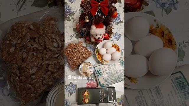 РАССКАЖУ, КАКИЕ ПРОДУКТЫ НУЖНО КУПИТЬ, ЧТОБЫ ВМЕСТЕ ПРИГОТОВИТЬ МОЙ ФИРМЕННЫЙ ТОРТ.
