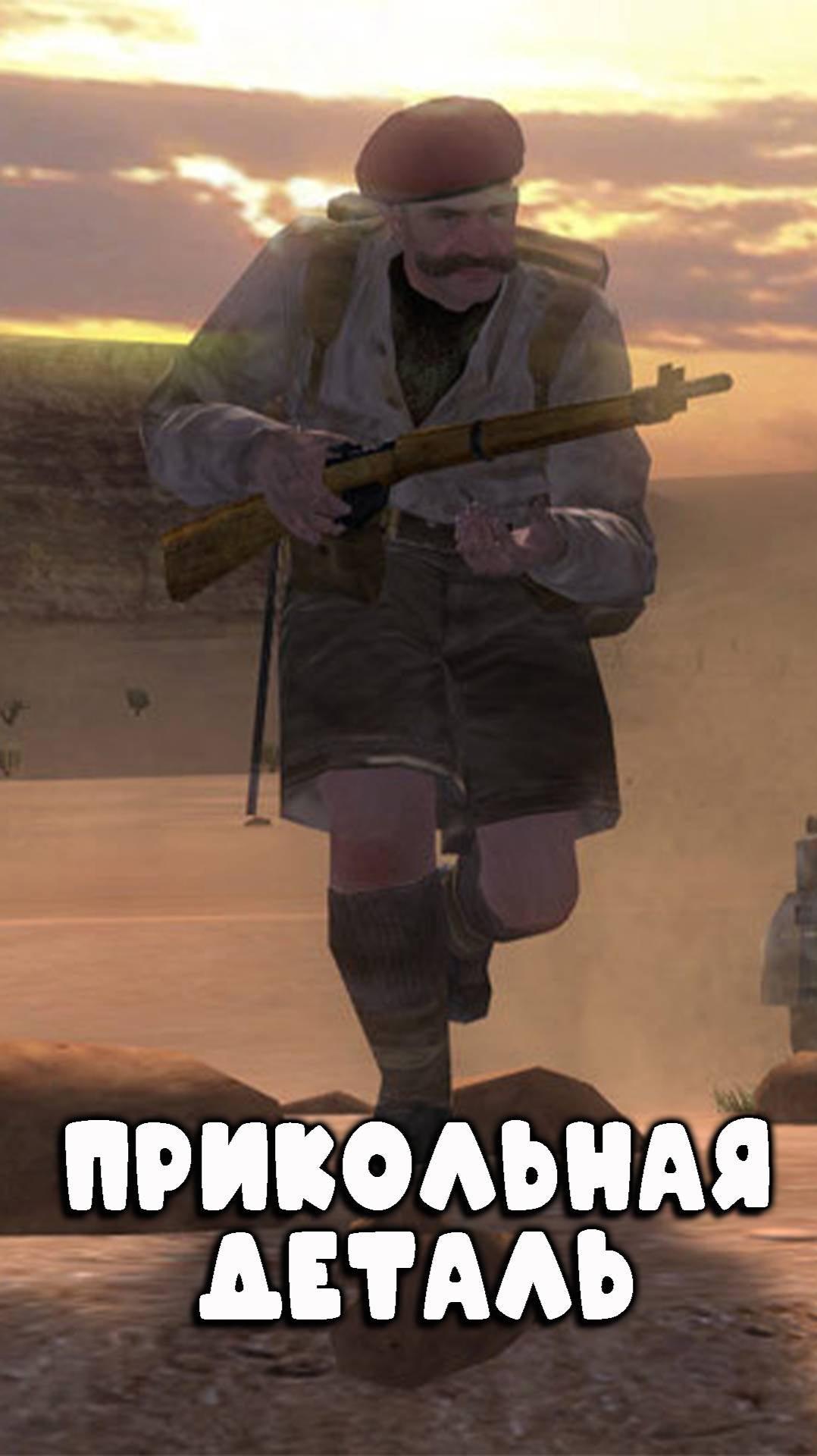 РАЗВЛЕЧЕНИЯ на ВОЙНЕ